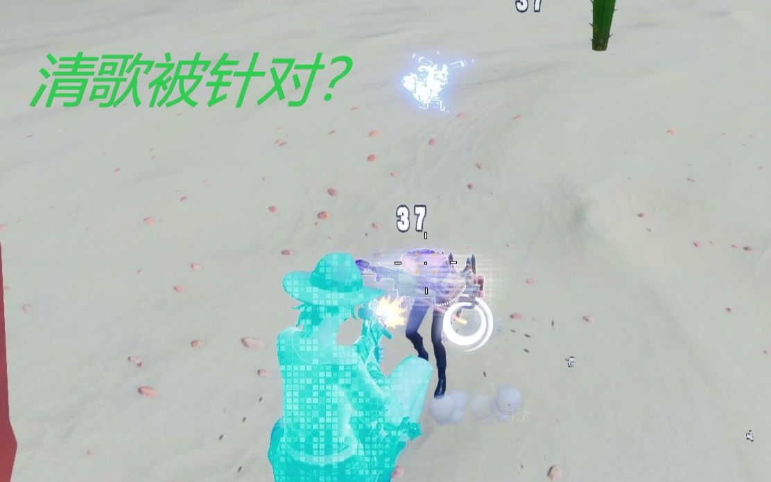 堡垒之夜被针对的移动圈