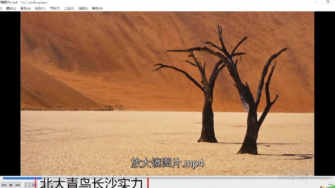 视频特效制作系列-01会声会影——北大青鸟长沙实力