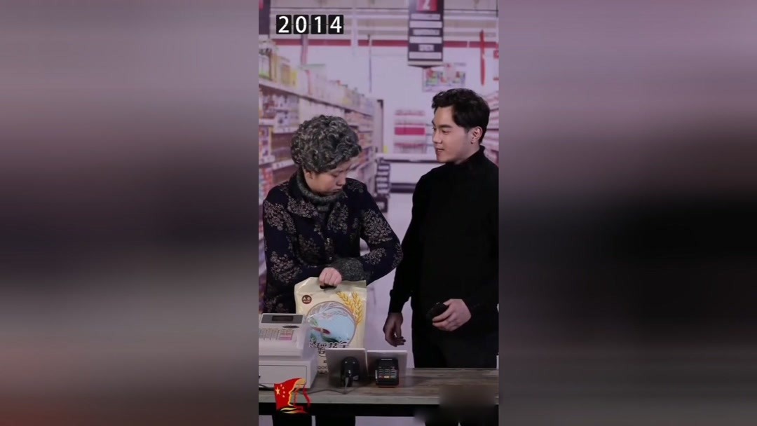 改革开放40年,支付方式悄然改变@共青团中央