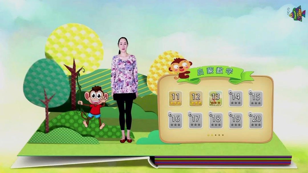 幼小衔接启蒙数学:第2阶10以内的加法,家长们赶紧给孩子收藏