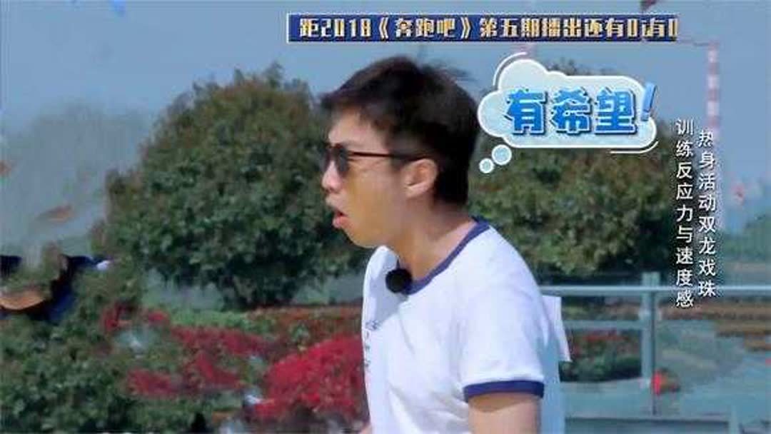 郑恺和苏炳添PK赛跑速度太快,邓超:我都吓哭了!明星跑步合集