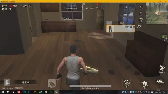 荒野行动电脑版:本以为能胜利,结果…惨了