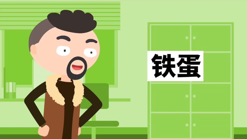 #动画制作 #搞笑动画 #宅家dou剧 #动漫 #国漫 去朋友家上厕所