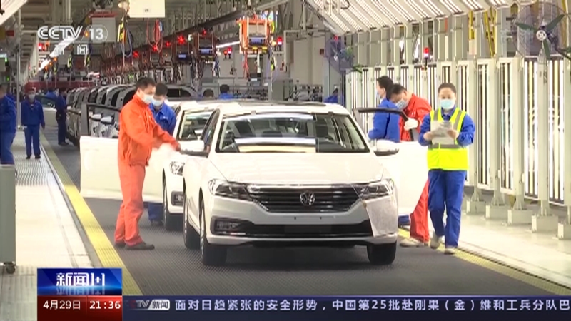 《新闻1+1》 20220429 中央开会:如何稳经济?