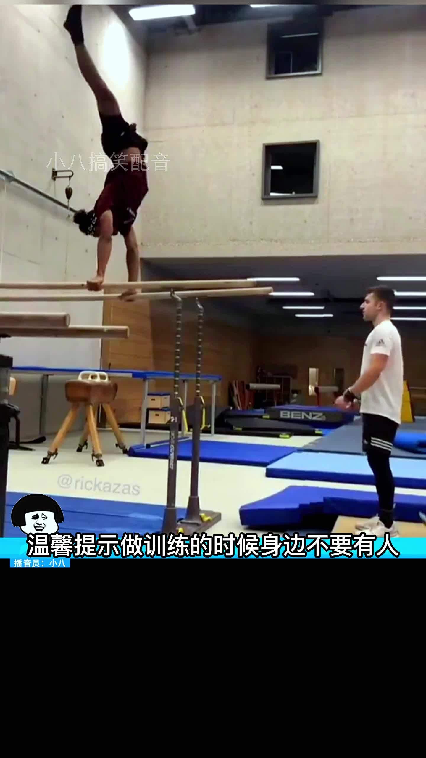 一定要安全做运动