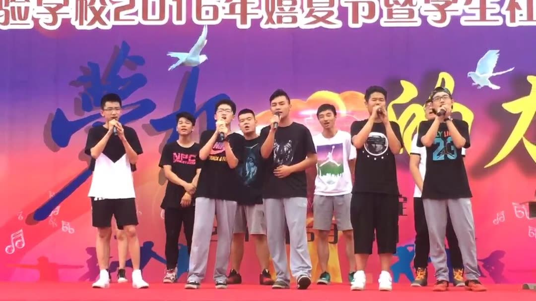 北京实验学校2016嬉夏节 北实音乐社《情非得已》 《不说再见》