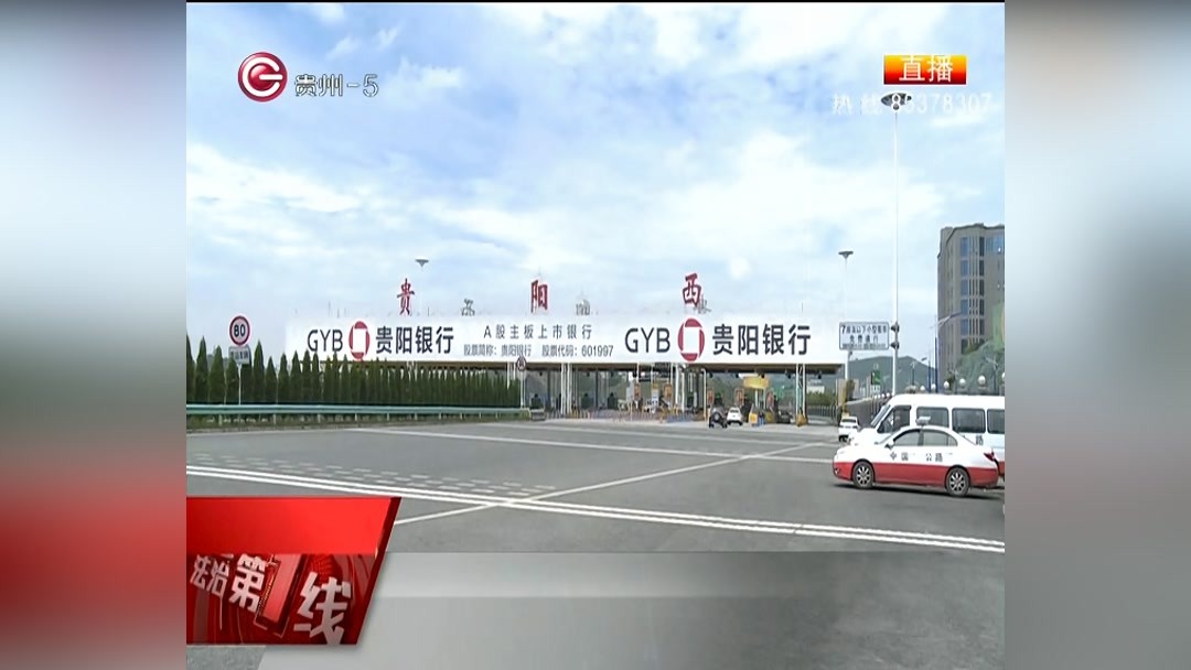 贵州省数字交通创新示范基地数博会期间将有序对外开放