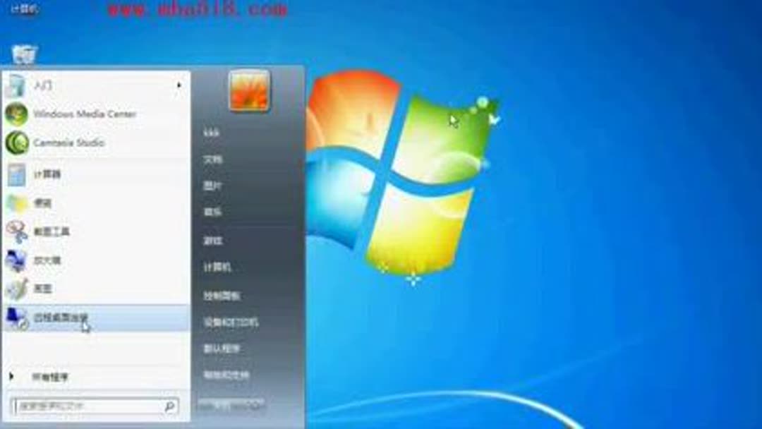 Windows7中文版入门到精通 全套视频教程