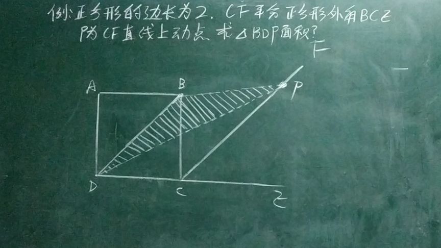 八年级上求三角形面积典型例题分享(利用等面积计算)