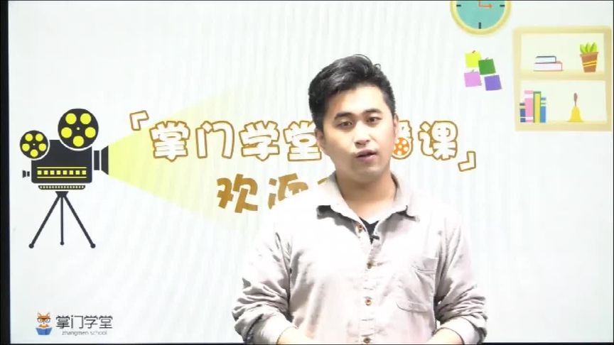 初二数学第5讲 一元一次不等式和一元一次方程的关系