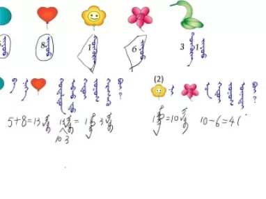 5.3一年级下册-数学-简单计算