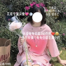 茶妤.芄希/￼嘤￼嘤嘤￼ 
