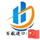 百航报关 