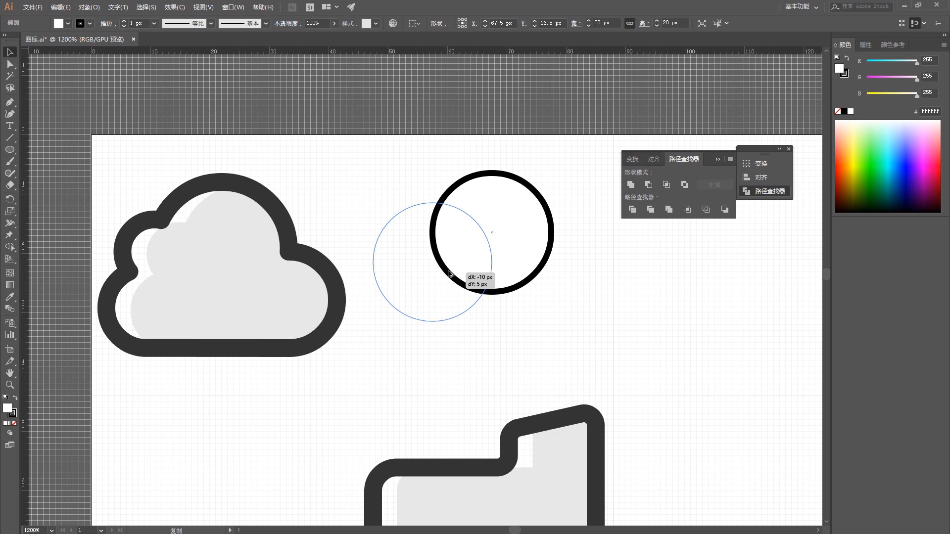 (UI实战营)UI设计案例实操之AI软件绘制系统图标