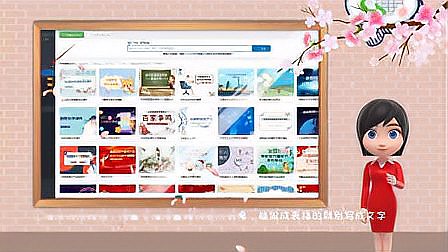 教学PPT该如何制作有重点的动画PPT课件?_演示文稿软件有哪些