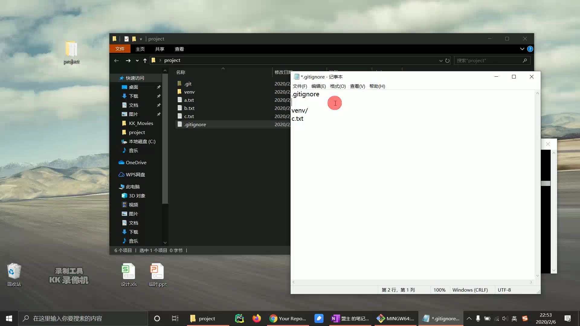 Git快速入门1(操作示例)