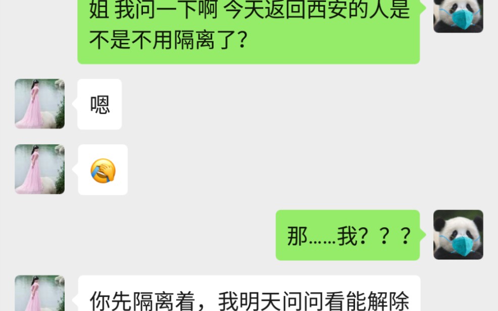 小伙疫情期间被隔离后 做了这期视频…