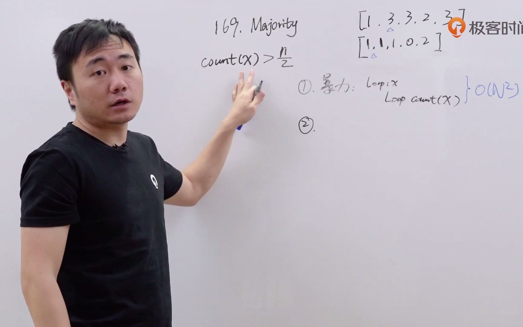 23 - 面试题:求众数