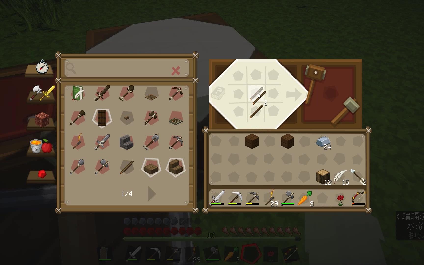 【我的世界】国服 原生生存-新体验※2