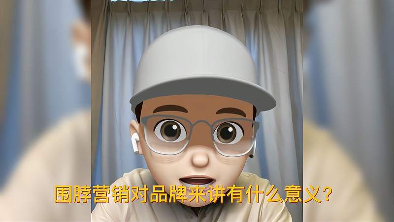 微博营销对品牌来讲有什么意义?名人效应能带动品牌知名度