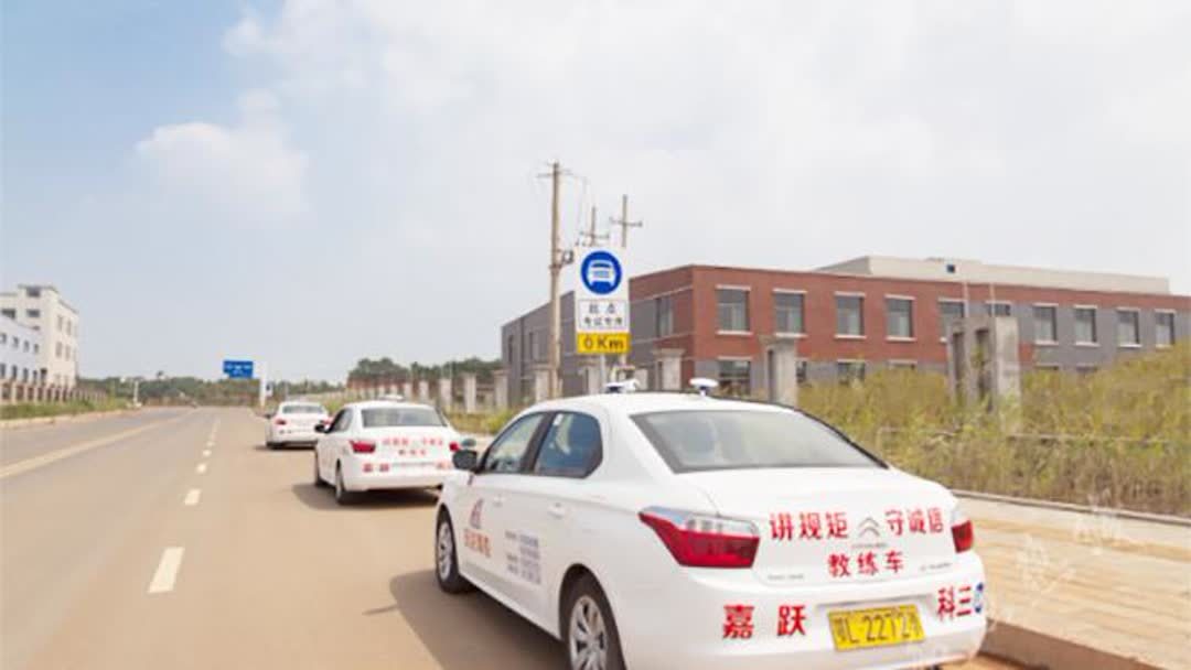 驾考科目三考试操作全部流程总结指导,认真学会技巧路考更有信心