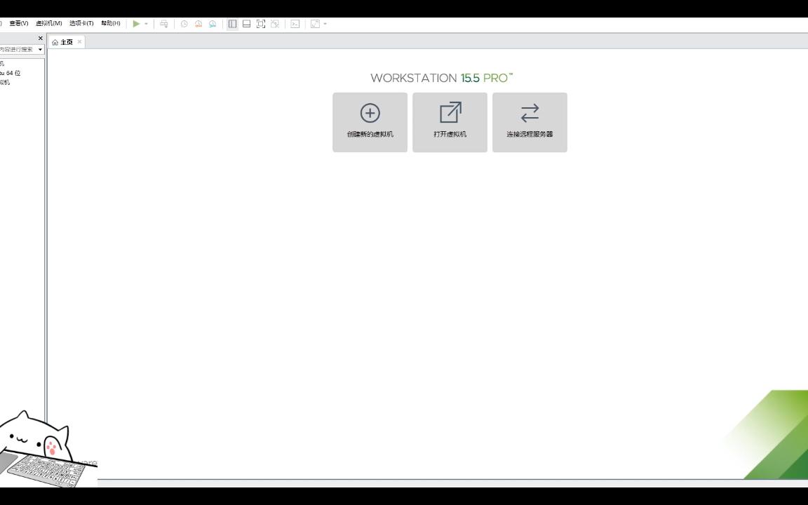 Windows11:22H2VM虚拟机安装全过程(附硬件和联网解决方法)