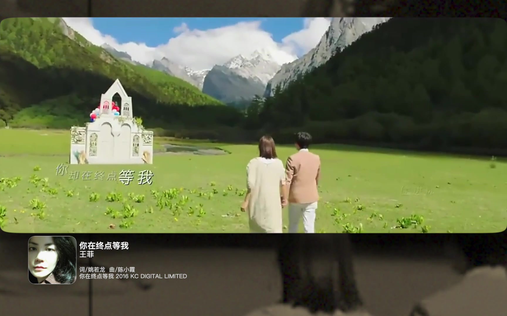 你从谁的全世界路过?谁又#从你的全世界路过?