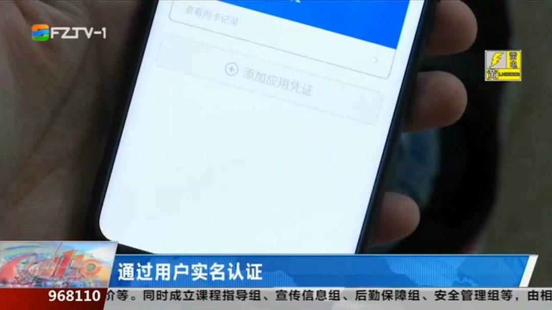福州:老年医院推行“无接触就诊”,市民使用二维码即可实现就诊