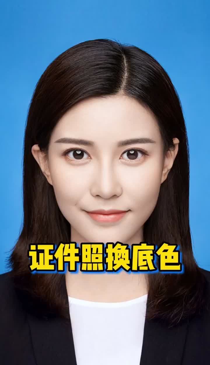 Ps一键替换证件照背景底色#ps教程