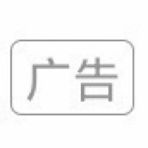 衍公明与小水酱 