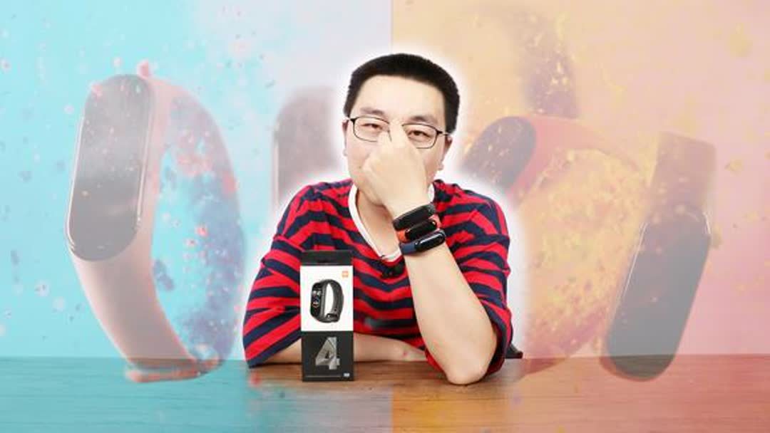 小米手环4评测:你想问的这里都有,包括会不会被盗刷钱