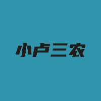 乡农小风 