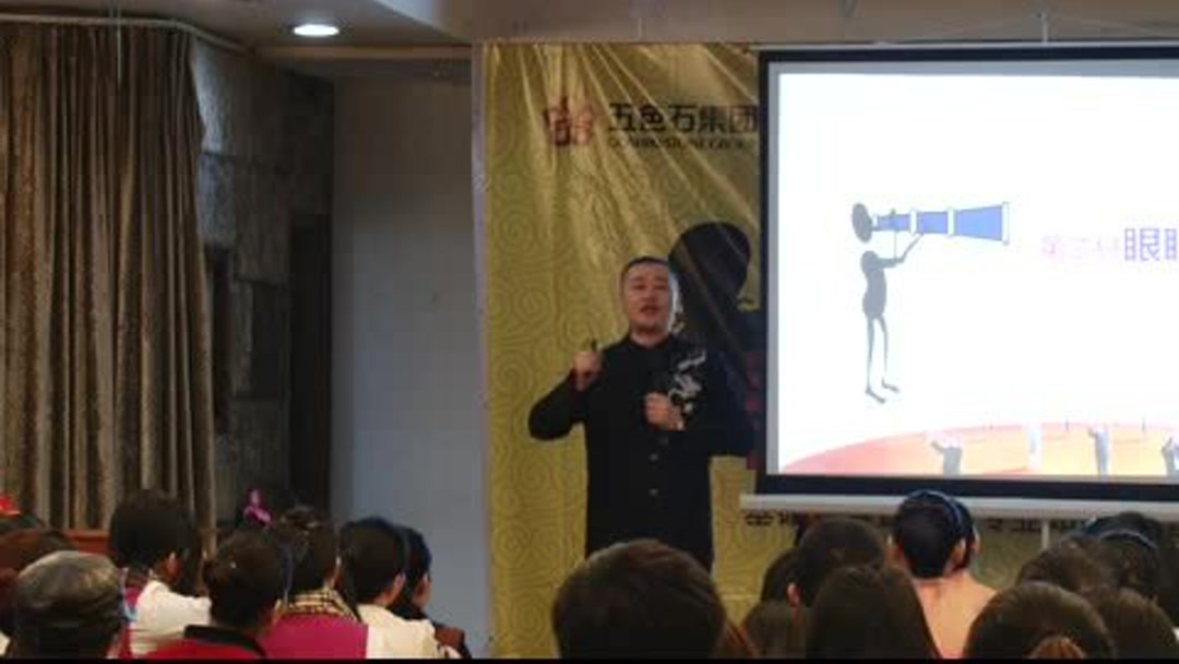 美业营销策划讲师马高参讲中国美容发展史-3