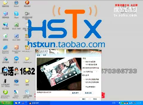 苹果Iphone4下载歌曲安装软件下载电影视频教程_02