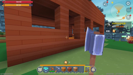 迷你世界:1.0版本冒险13,建个新房子,制作玻璃的过程有变化了