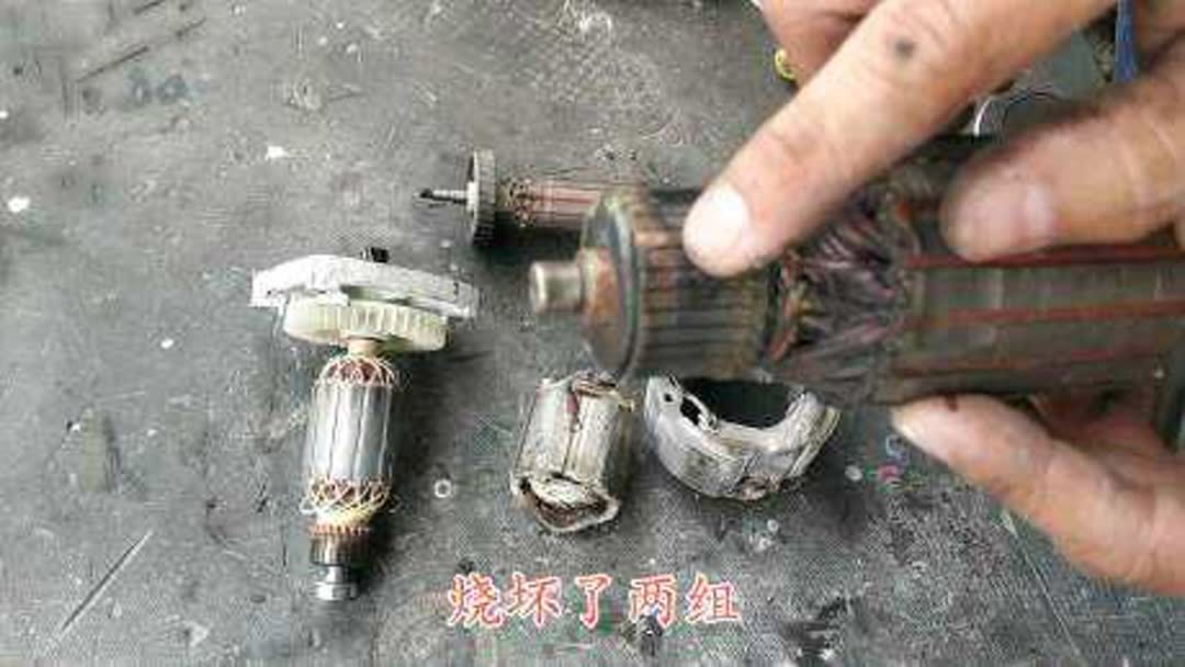 电动工具转子定子如何区别好和坏,今天工具哥告诉你们