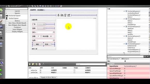 C/C++高级编程99_确定取消按钮02
