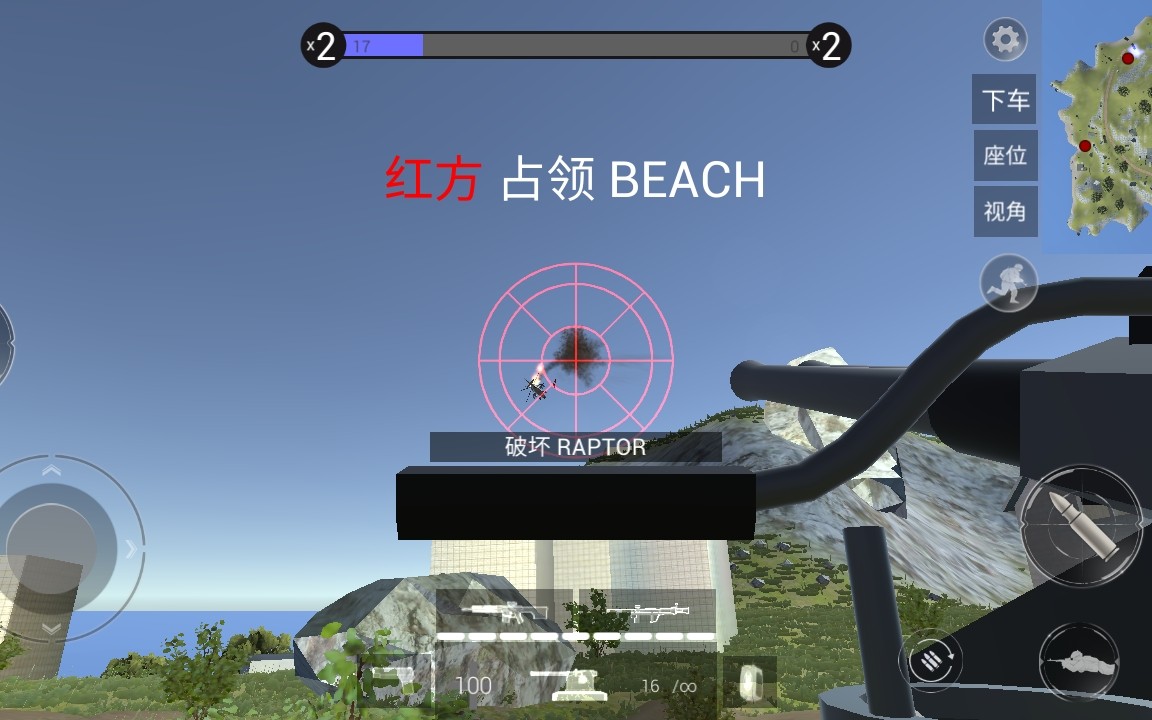 《战地模拟器》偶遇“倭瓜”打不倒占点怎么赢呀(笑哭)