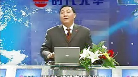 狄振鹏---卓越的服务营销05.客户关系管理实务