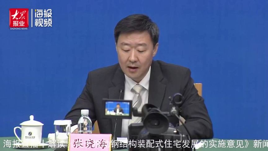 2020-2021年 全省新建钢结构装配式住宅要达到200万平方米以上