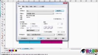 CorelDraw普通班(录播) 打印设置 腾讯大学下载51cto基础入门软件...