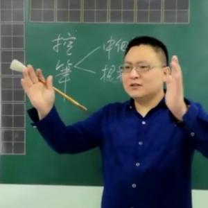 齐金论书 