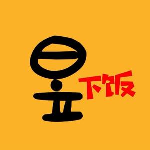 家庭饲养宠物鸡 