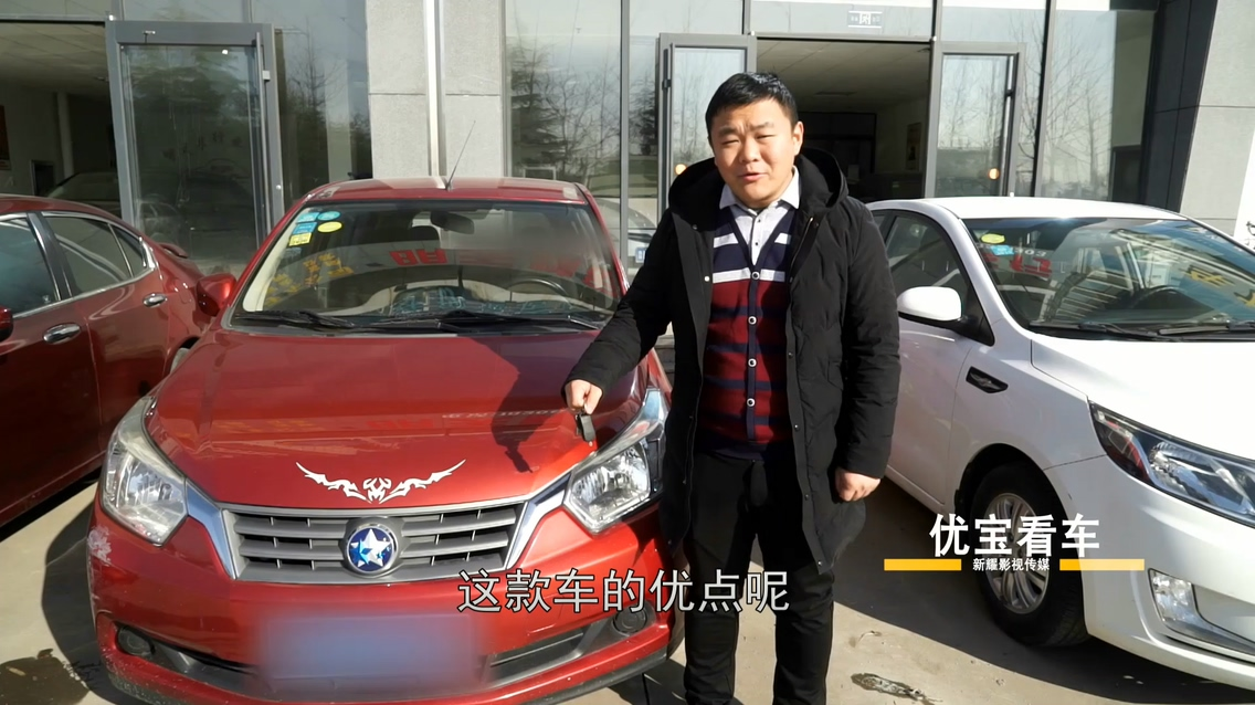 启辰R50换个标志就跟骐达一模一样,二手车还这么划算,还等啥?