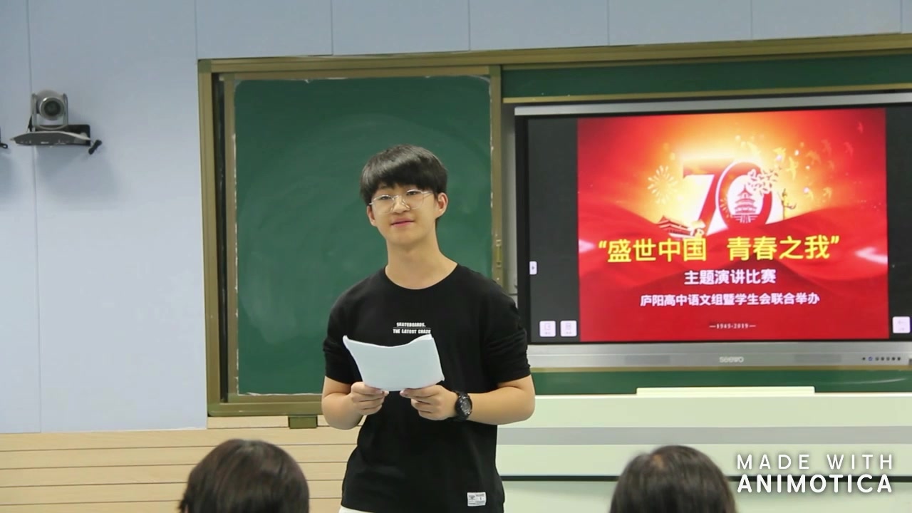 合肥市庐阳高级中学2019演讲比赛《红砖赞歌》