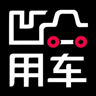 凹凸用车 