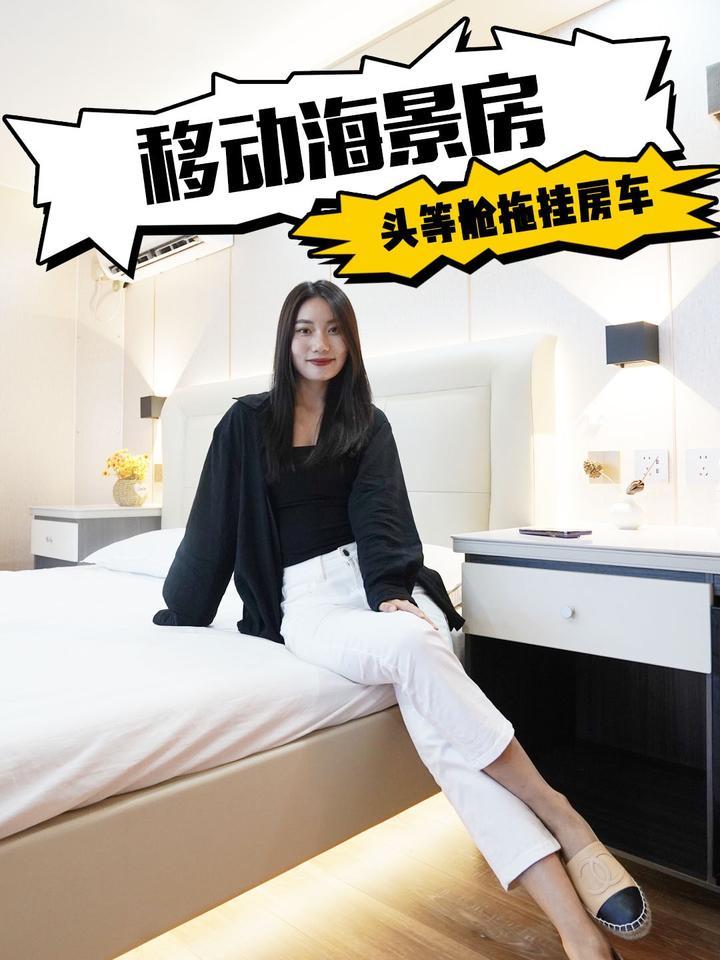 这个房车也太像酒店了吧,妥妥的移动海景房呀!头等舱拖挂房车#房车...