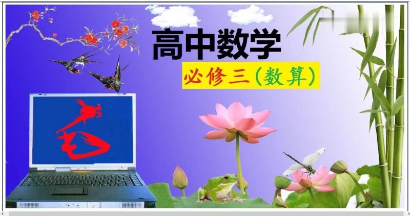 自然语言设计算法2