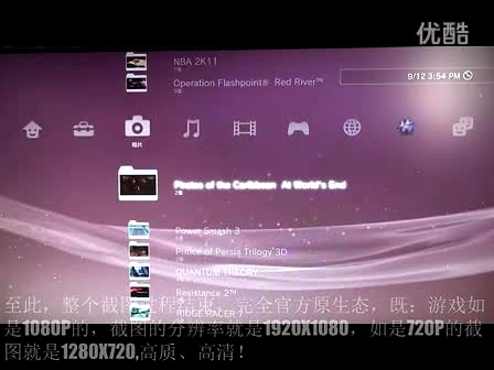 ps3usercheat金手指截图说明及演示