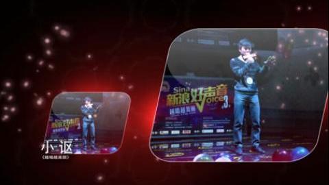 新浪好声音-第一季选手宣传片